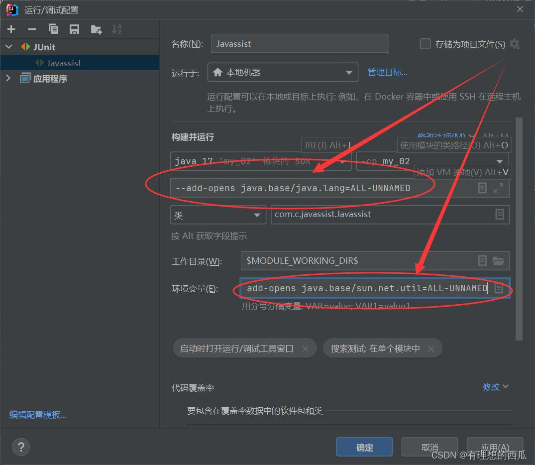 【mybatis】Unable to make protected final java.lang.Class错误原因及解决方法-CSDN博客