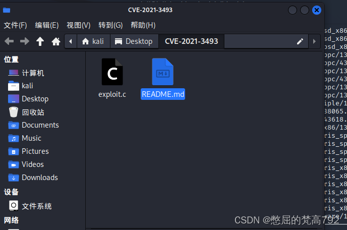 Ripper靶场_ripper.ova-CSDN博客