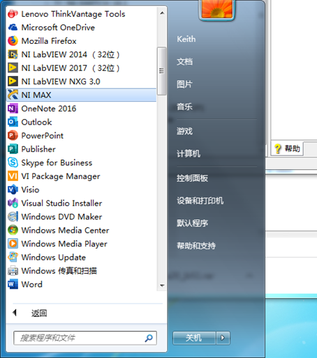【python】pyvisa运用——NI-VISA安装和TCP/IP设备配置_nivisa安装教程-CSDN博客