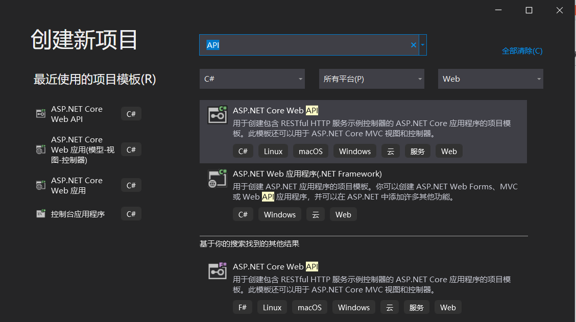 使用 ASP.NET Core 创建 Web API（基于Net.Core 3.1和Visual Studio 2019）_vs2019创建webapi项目使用dbcontext-CSDN博客