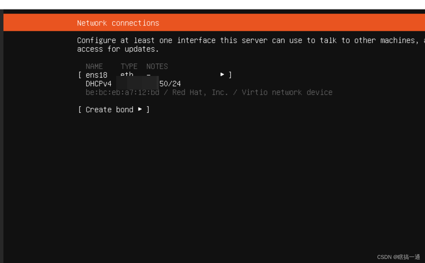 ubuntu22.04 配置成DHCP服务端_ubuntu 20.04 dhcp服务搭建-CSDN博客