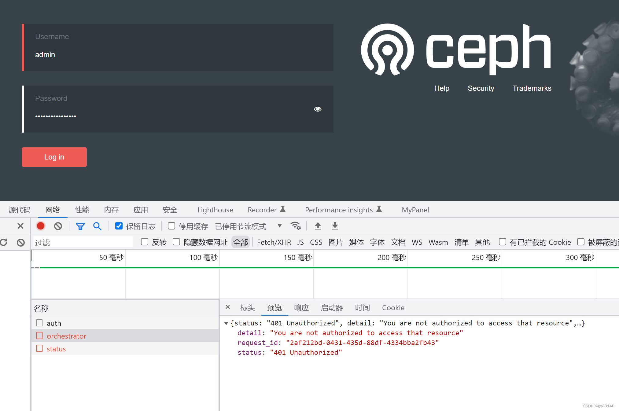 openEuler ceph mgr dashboard 无法登陆 报错 401 Unauthorized You are not authorized to access that ...