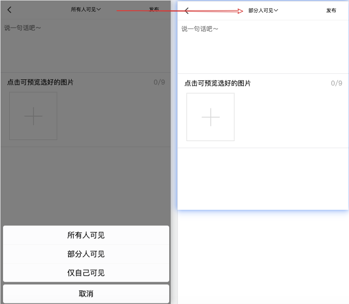 利用数组下标替换、类似于双向绑定【uni.showActionSheet】_uni.showactionsheet 多语言-CSDN博客