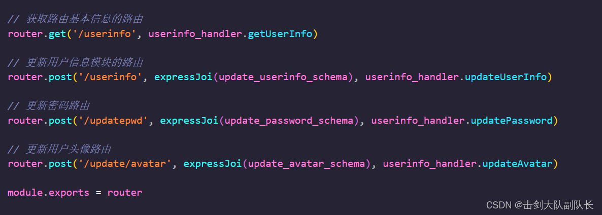 Error: Route.get() requires a callback function but got a [object Undefined]-CSDN博客