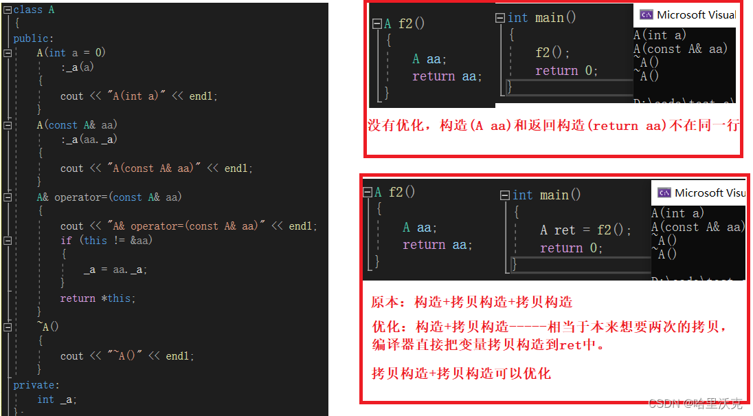 C++语法（5）——类和对象的补充_c++补充类的定义-CSDN博客