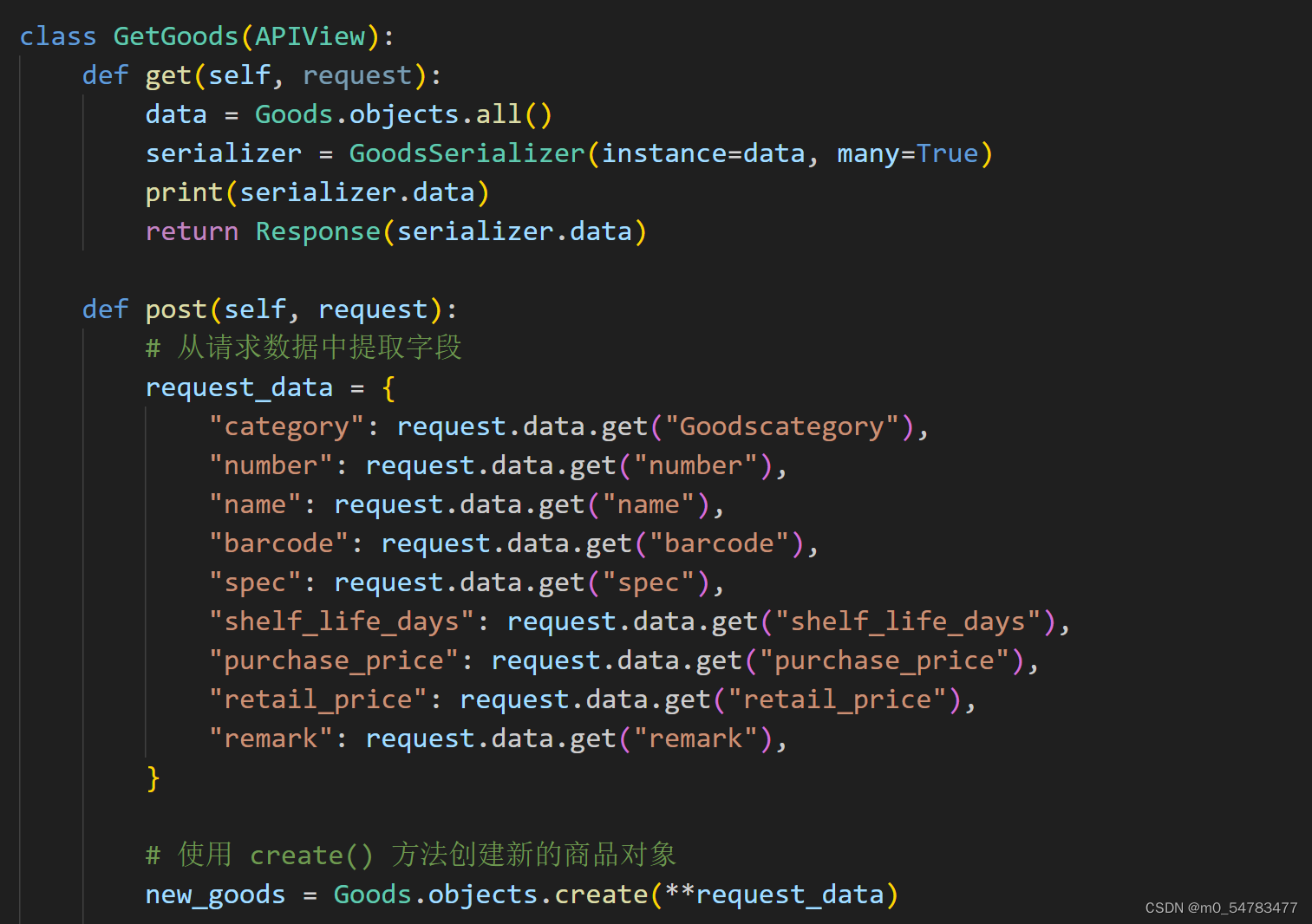 Django后端开发入门 Task05 后端danjo Csdn博客