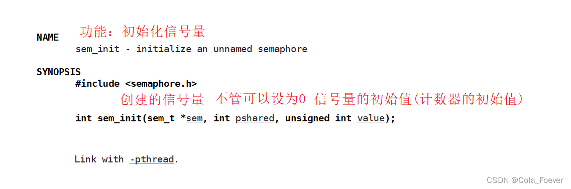 Linux之多线程第四部分:信号量linux C 多线程信号量 Csdn博客