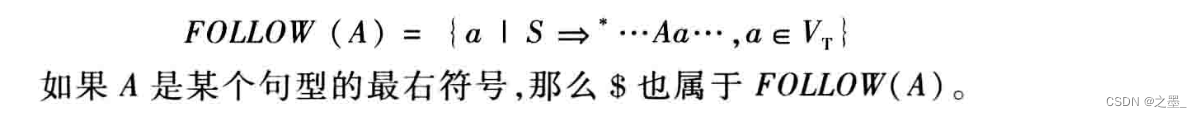 什么是LL(1)、LR(0)、LR(1)文法、LR分析表—编译原理-CSDN博客