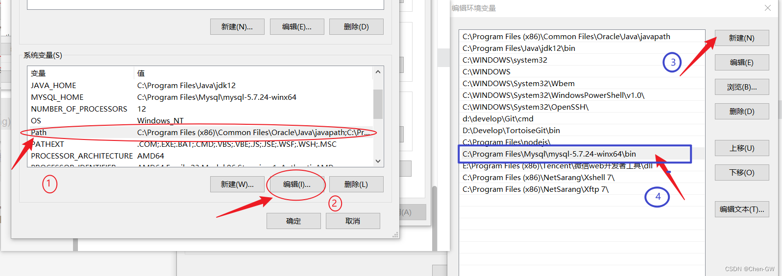 Windows10 安装 Mysql及默认密码修改windows Mysql密码文件 Csdn博客