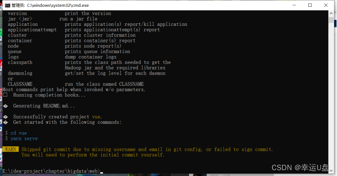 idea创建vue项目（包含两个常见错误，看过不亏哦）_idea创建vue2项目-CSDN博客