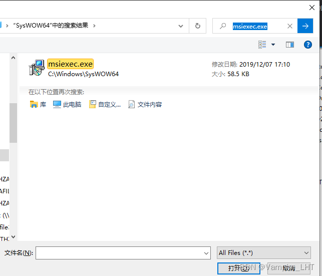 winform项目打包进阶—添加卸载功能_winform怎么编写卸载程序-CSDN博客
