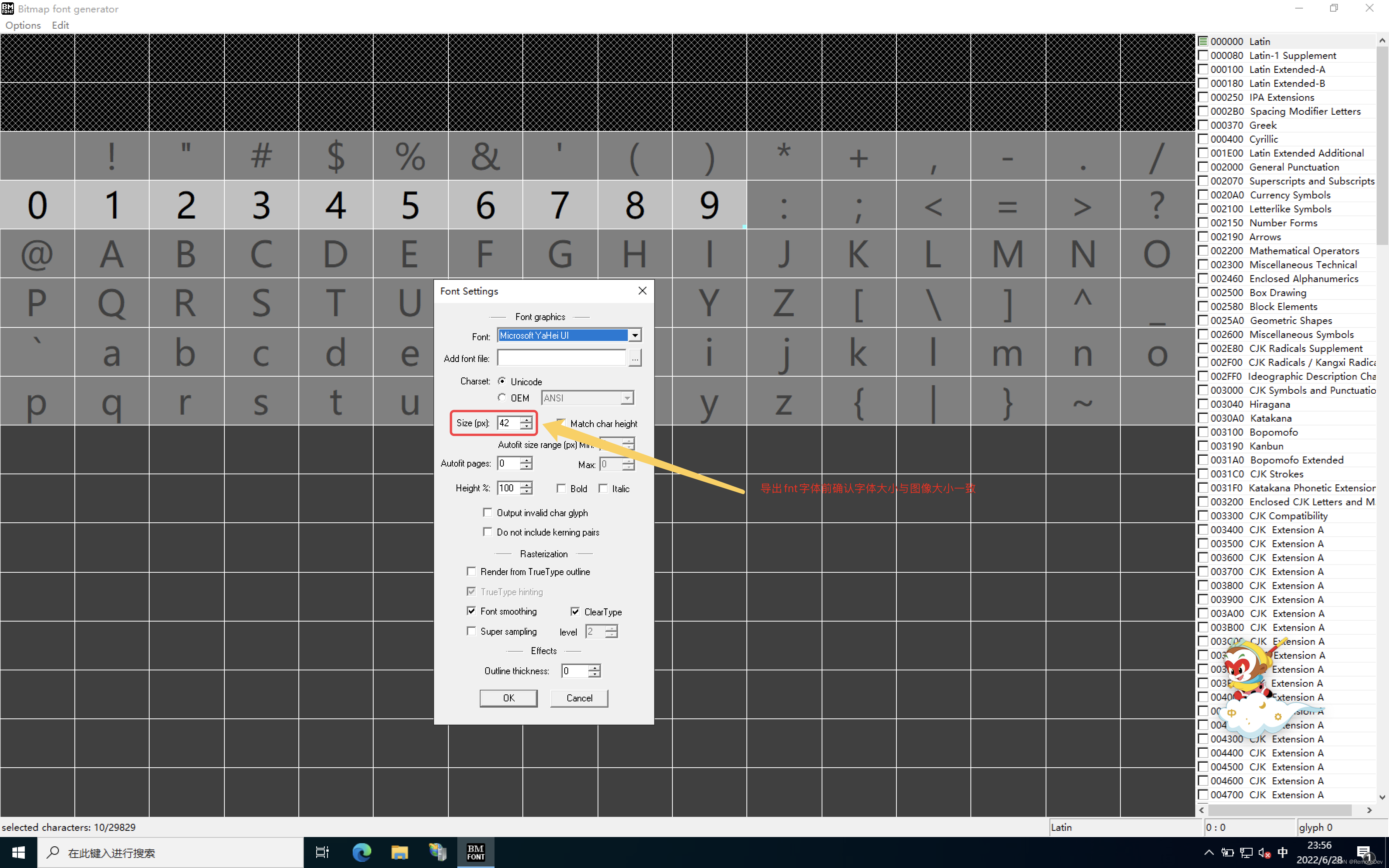 BMFONT制作位图字体并在CocosCreator中使用_bmfont生成ascii字符-CSDN博客