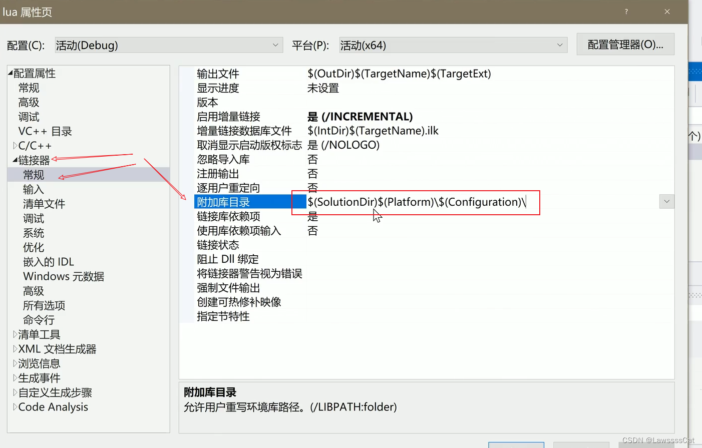 【笔记】lua 开发环境（lualuac编译、集成）lua编译器 Csdn博客