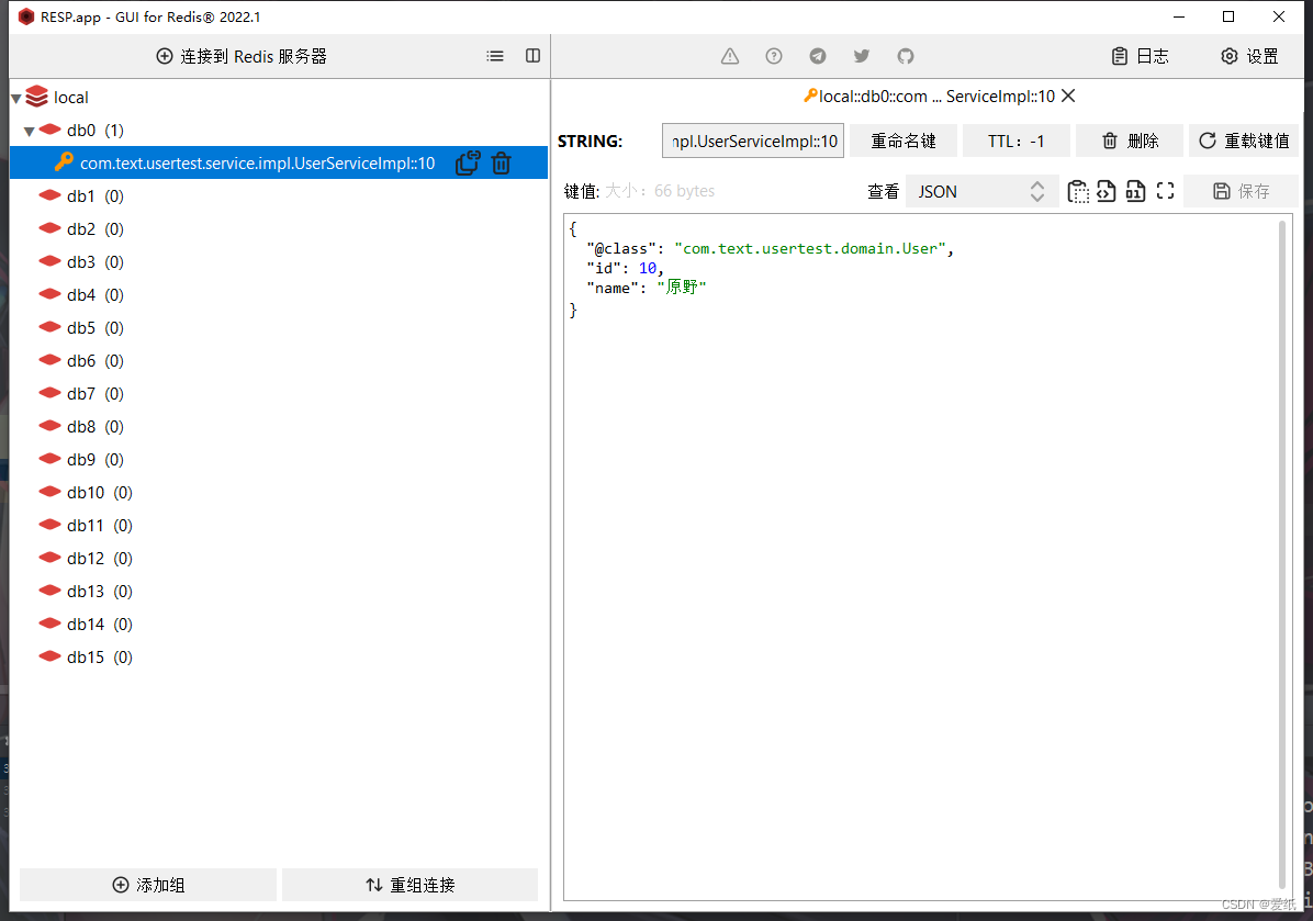 概述springboot使用redis注解做缓存的基本操作springboot Redis缓存注解 Csdn博客