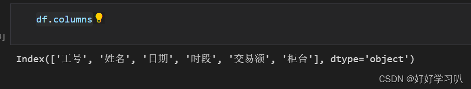 （python可视化课程复习）练习1：超市营业额分析（附处理数据）part1超市营业额xlsx Csdn博客