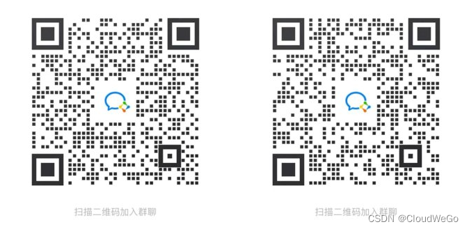 GLCC 开源编程夏令营开营 — CloudWeGo 精选优质赛题等你来解答！-CSDN博客