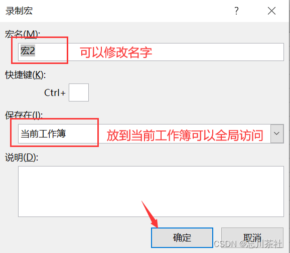 宏的录制以及在visual Basic中显示代码excel的visual Basic看不到代码 Csdn博客