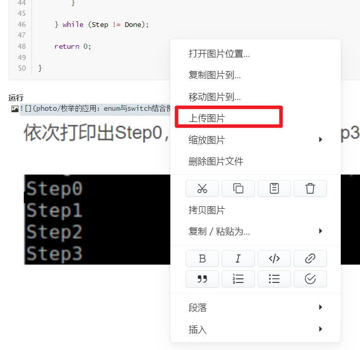 Windows和ubuntu下一些提升效率的工具知识点以及typora和Obsidian配置_obsidian typora-CSDN博客