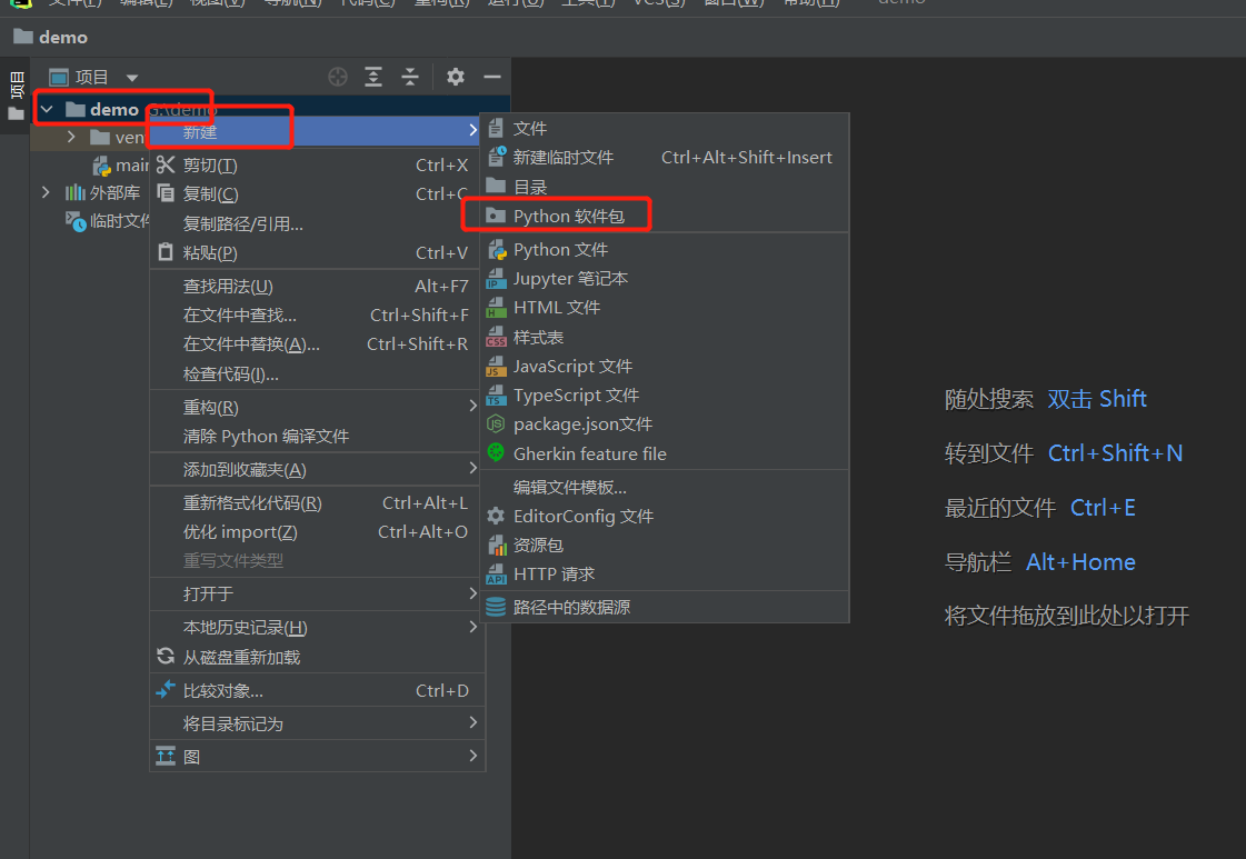 pycharm使用---web端自动化环境搭建(新建.py文件,安装selenium,下载chrome,安装webdriver,执行selenium自动化)_pycharm安装 ...