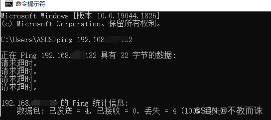 Linux中ifconfig命令显示ens33但是不显示端口号，centos7连接终端连接不上？_在虚拟机内执行ip addr 不显示端口号怎么办_不教而诛的博客-CSDN博客