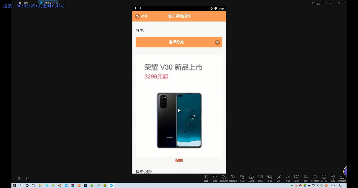 基于springboot实现同城网上失物招领系统的设计与实现【附项目源码】 Csdn博客
