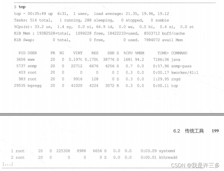 《BPF( 伯克利数据包过滤器 ) Performance Tools》 第六章 CPU_bpf pdf-CSDN博客