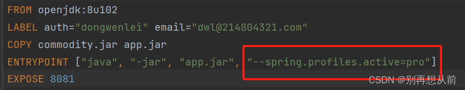使用docker容器部署springbootvue项目教程如何将springboot和vue项目整合到一个docker容器中启动 Csdn博客