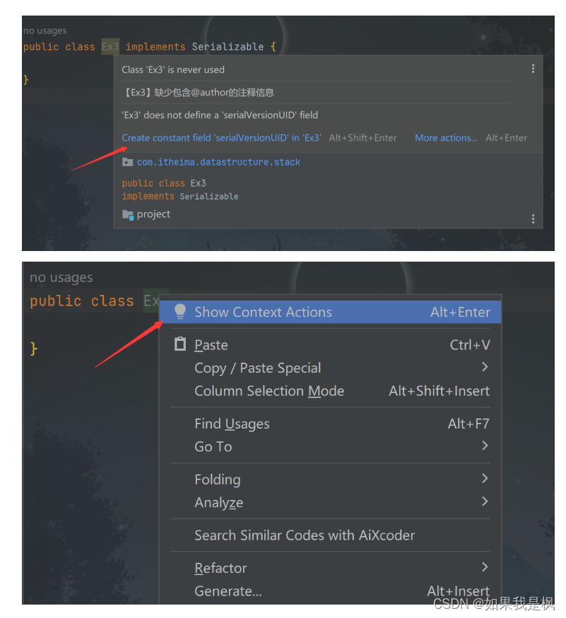 深入解析serialVersionUID原理及其使用场景-CSDN博客