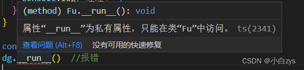 Typescript 高级类型typescript高级类型声明 Csdn博客