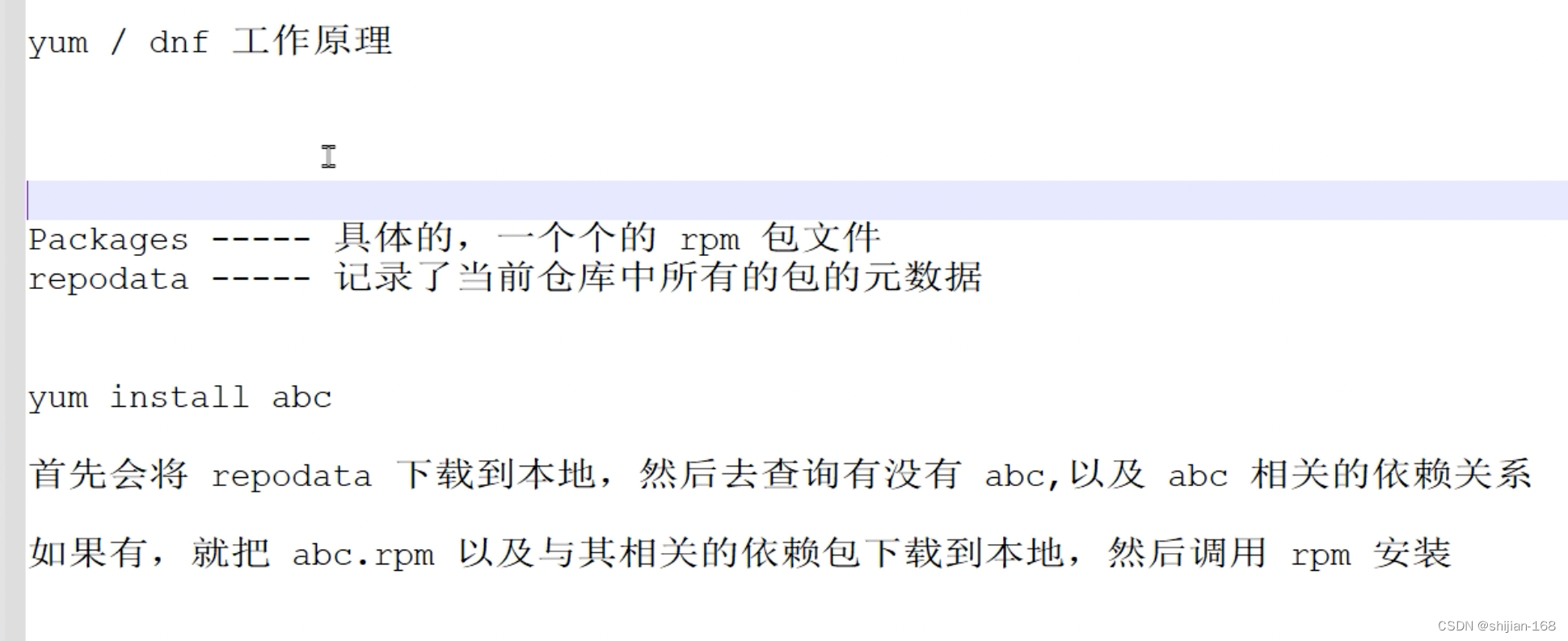 Linux之软件管理linux软件管理器 Csdn博客 