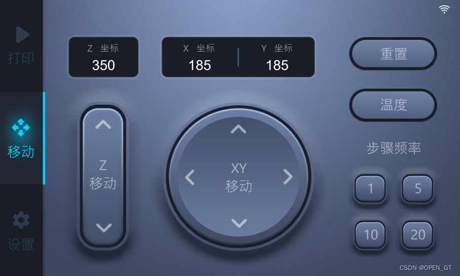 【工程师福利】GT-HMI ：专为国内嵌入式GUI设计开发打造的免费神器！-CSDN博客