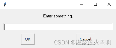 EasyGUI-3：输入数据_easygui.enterbox-CSDN博客
