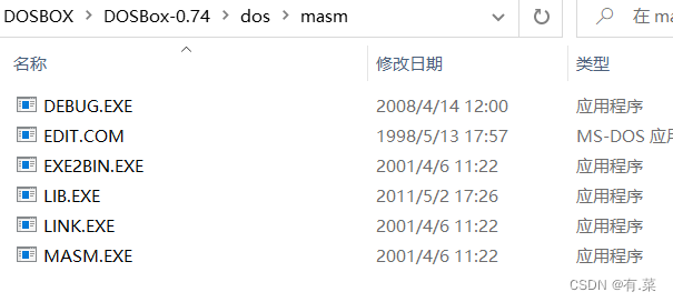 Dosboxmasm汇编环境的的安装与使用dosbox的masm文件 Csdn博客