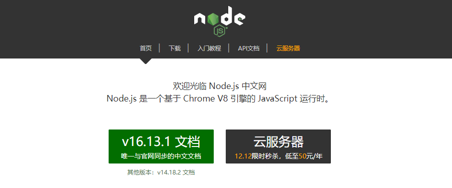 windows管理、升级node版本的nvmw使用_win升级mvn管理node-CSDN博客