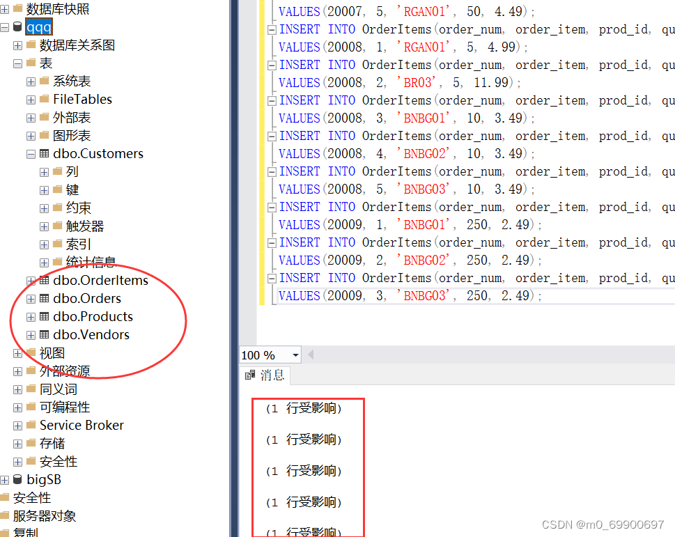 SQL必知必会第一次程练习题_sql查询第一次考试-CSDN博客
