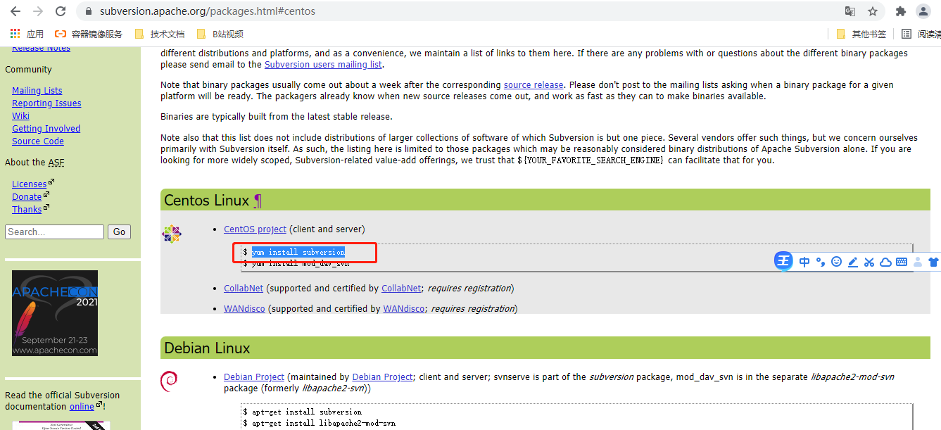 Centos7安装subversion_centos7 subversion-CSDN博客