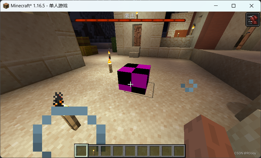 Minecraft 1.16.5mod开发 （2.总线概念和第一个物品）-CSDN博客