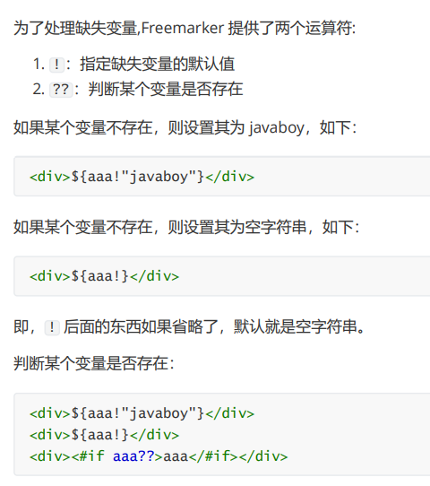 SpringBoot（二）——整合视图层（FreeMarker、Thymeleaf、SpringBoot 整合 jsp）_sp_snowflake的博客-CSDN博客_java整合视图层