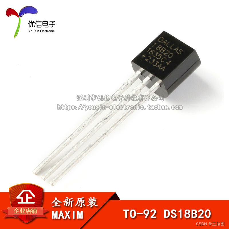 Pid温控实验平台搭建（三）——从零开始搭建stm32温控实验平台pid的硬件部署 Csdn博客