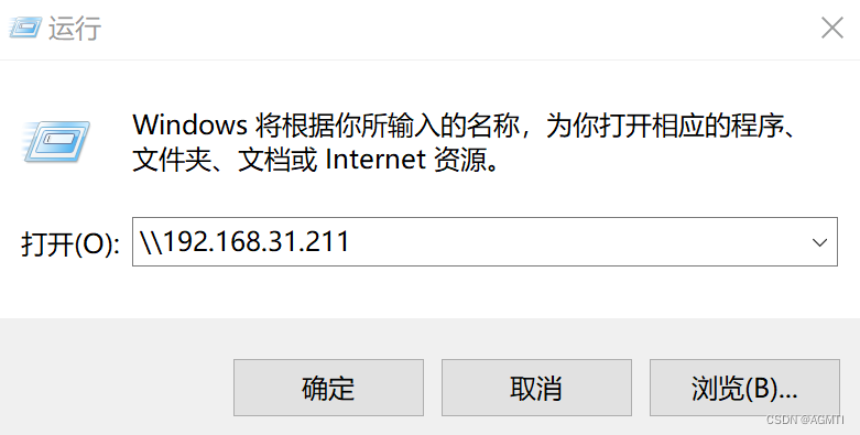 Centos下配置samba实现文件夹共享centos Samba 设置两个共享文件夹 Csdn博客