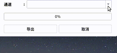 QComboBox实现多选全选功能_qt 多选下拉框 全选-CSDN博客
