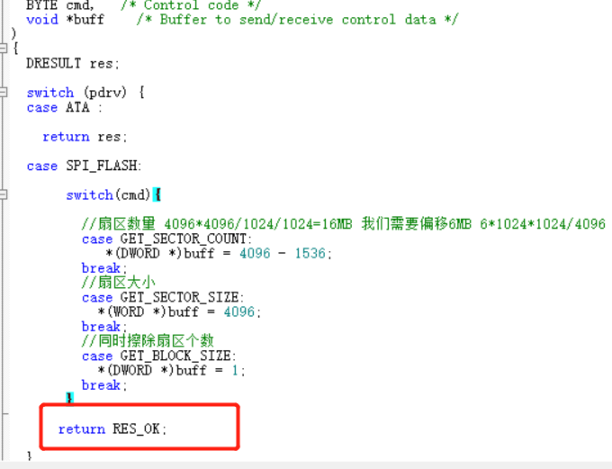 STM32F429入门（二十二）：SPI-FatFs文件系统_stm32 fatfs spi flash-CSDN博客