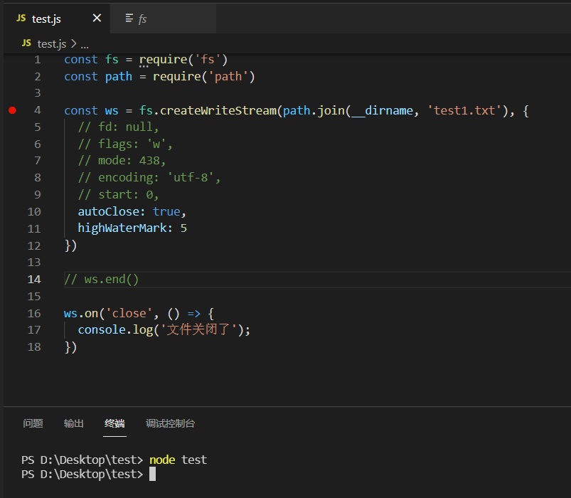 Node.js fs模块（五）文件可写流_fs.createwritestream-CSDN博客
