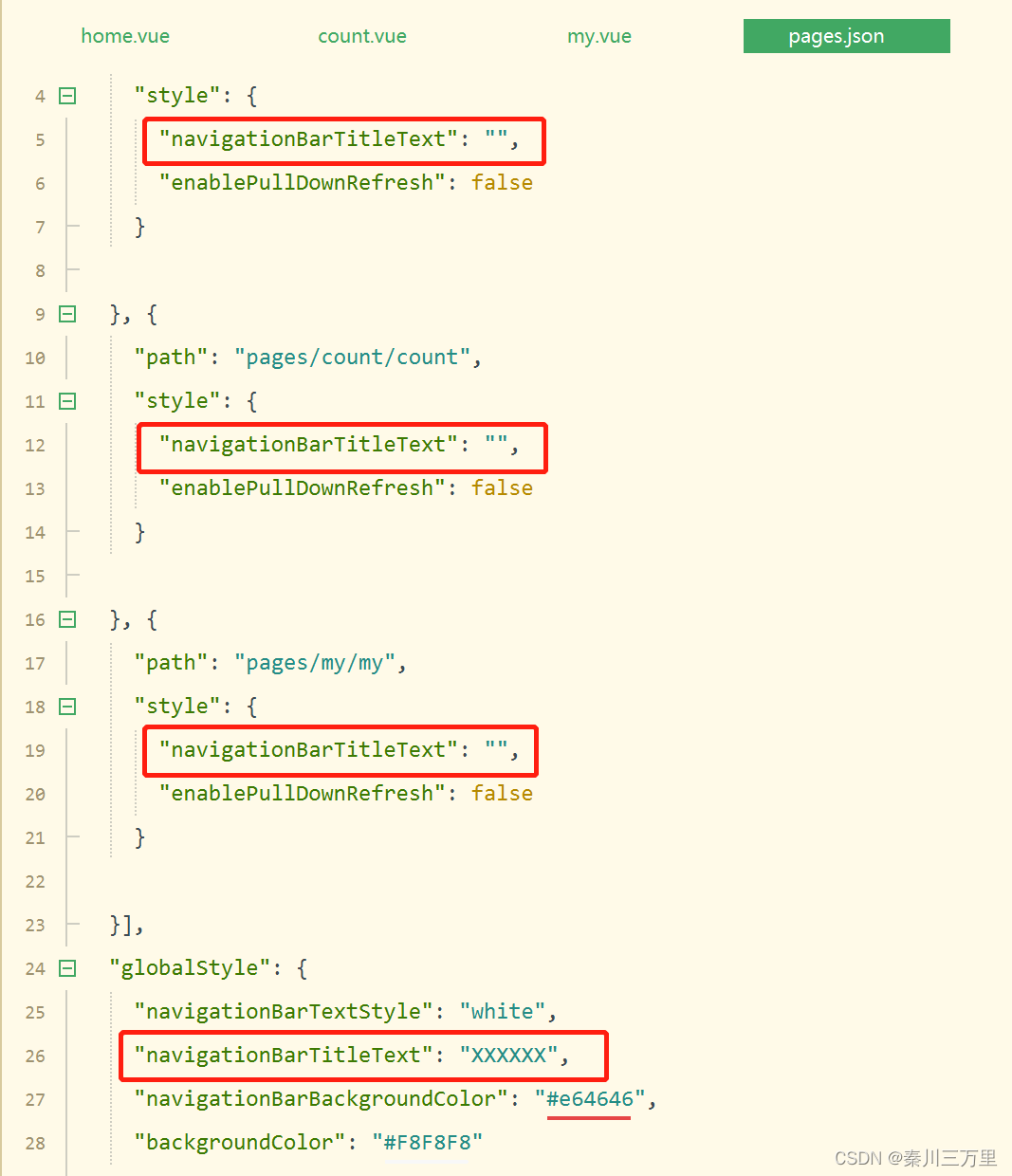 (uni-app)navigationBarTitleText标题不显示_uniapp 不显示标题栏-CSDN博客