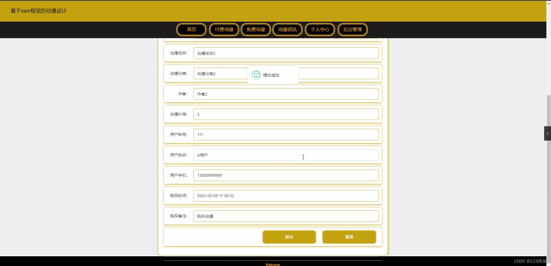 ssm毕设项目基于框架的动漫网站设计与实现q6dcx（java+VUE+Mybatis+Maven+Mysql+sprnig）_基于ssm框架动漫爱好者交流论坛的设计与实现 论文 参考文献 ...