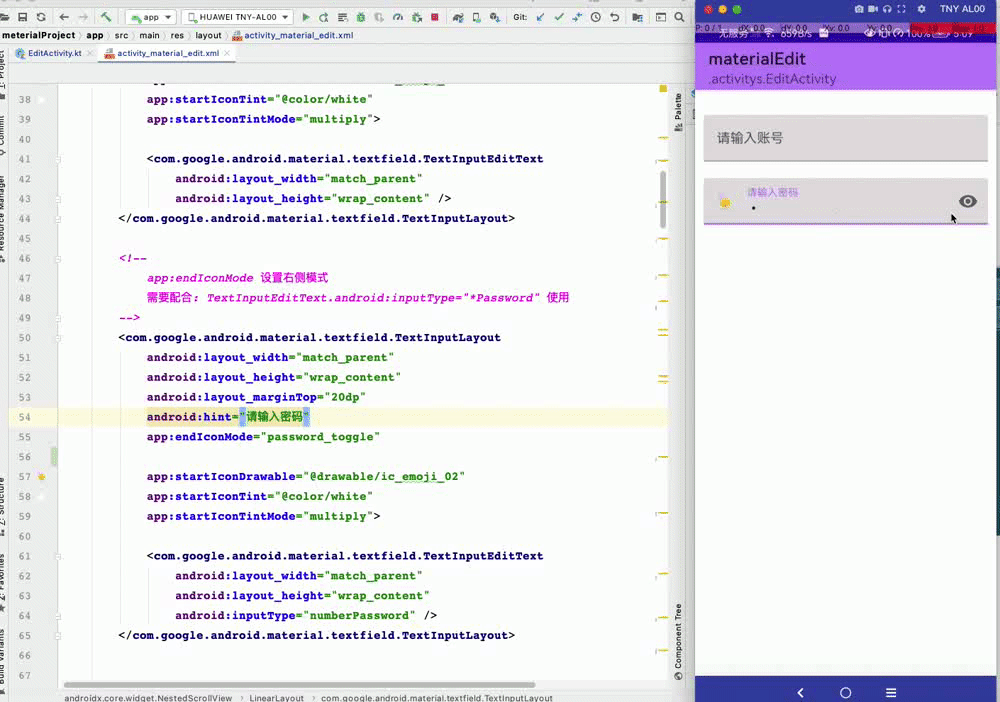 android MD风格组件(TextInputLayout AutoCompleteTextView MaterialButton SwitchMaterial MaterialRadio ...