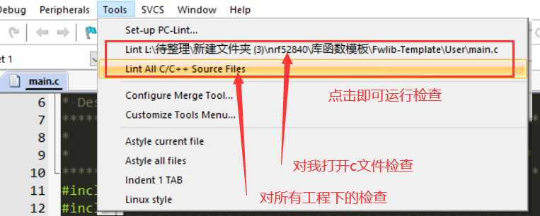 【KEIL-MDK】系列——如何使用PC-Lint代码检查工具-CSDN博客