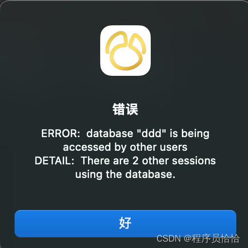 RROR: database “xxx“ is being accessed by other users DETAIL: There are 2 other sessions using ...